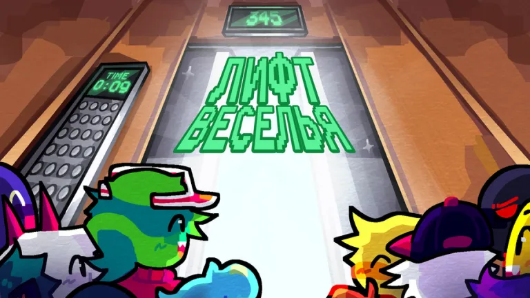 Elevator of Fun Codes (March 2026) - RoCodes